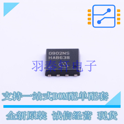 场效应管(MOSFET) BSC0902NS TDSON-8(6x5) 全新原装进口