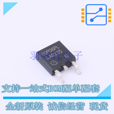 场效应管(MOSFET) SPD09P06PLGBTMA1 TO-252-3 全新原装正品