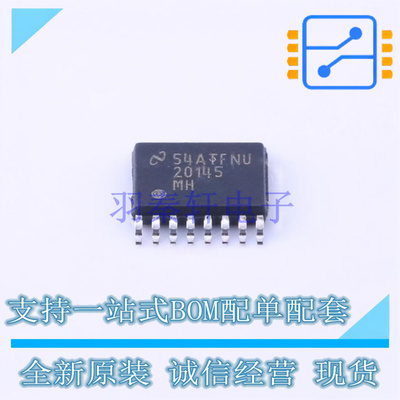 DC-DC电源芯片 LM20145MH/NOPB HTSSOP-16 TI 全新原装正品