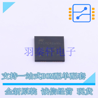 栅极驱动IC MASTERGAN4TR VFQFPN-31L(9x9) ST 全新原装进口