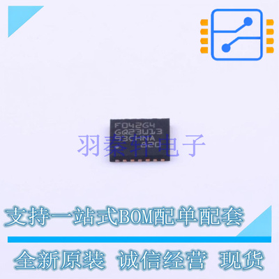 单片机(MCU/MPU/SOC) STM32F042G4U6 QFN-28 ST 全新原装正品