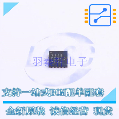 模数转换芯片ADC ADS1119IRTET QFN-16 TI 全新原装正品