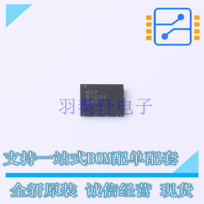 栅极驱动IC NCP81085MTTXG WDFN-9(4x5) ON 全新原装正品