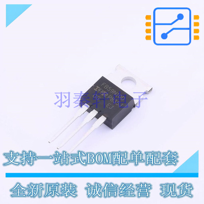 场效应管(MOSFET) IRFB59N10DPBF TO-220 全新原装正品