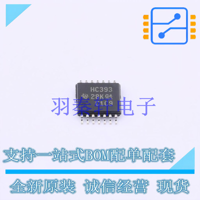 计数器/分频器 SN74HC393PWR TSSOP-14 TI 全新原装进口