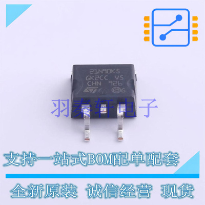 场效应管(MOSFET) STB21N90K5 TO-263-3 ST 全新原装进口