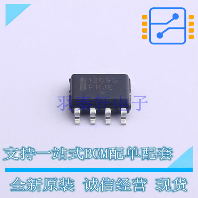 时钟发生器/频率合成器/PLL MC12093DR2G SOIC-8 ON 全新原装正品
