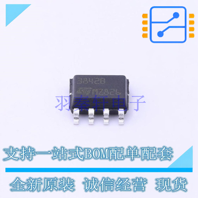 DC-DC控制芯片 UC3842BD1013TR SOP-8 ST 全新原装正品