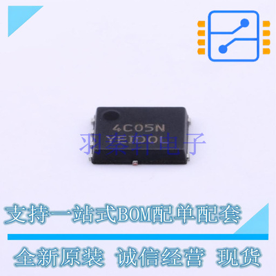 场效应管(MOSFET) NTMFS4C05NT1G DFN-5 ON 全新原装正品