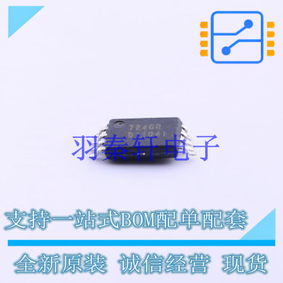 时钟缓冲器,驱动器 5PB1104PGGI TSSOP-8 全新原装进口