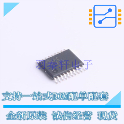 缓冲器/驱动器/收发器 74AC245MTCX TSSOP-20 ON 全新原装正品