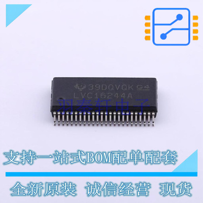 缓冲器/驱动器/收发器 SN74LVC16244ADLR SSOP-48 TI 全新原装正