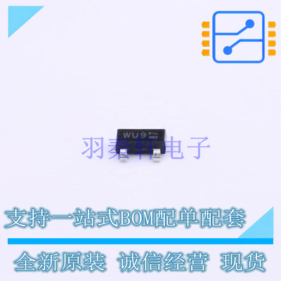 静电放电(ESD)保护器件 PESD3V3S2UT,215 SOT-23 Nexperia 全新原