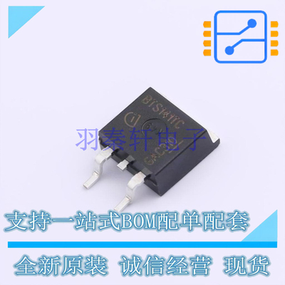 功率电子开关 BTS141TCBUMA1 TO-263-3 全新进口
