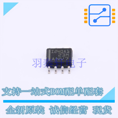 电流感应放大器 INA240A1D SOIC-8 TI 全新原装正品