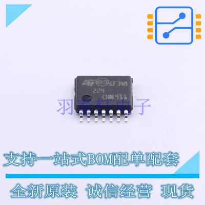 运算放大器 LM224PT TSSOP-14 ST 全新原装正品