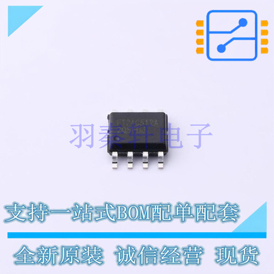 EEPROM FT24C512A-TSR-T SOP-8 FMD 全新原装正品
