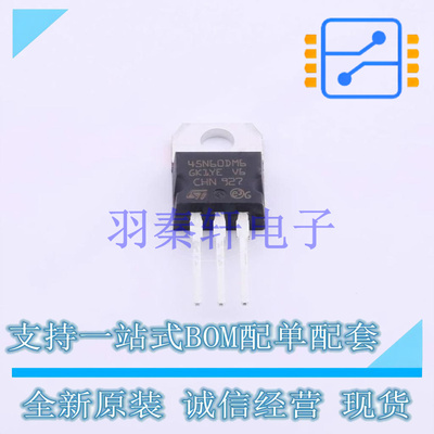 场效应管(MOSFET) STP45N60DM6 TO-220 ST 全新原装进口