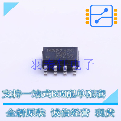 场效应管(MOSFET) IRF7907TRPBF SOIC-8 全新原装进口