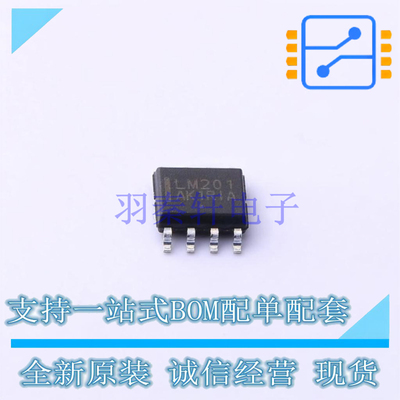 精密运放 LM201ADR2G SOIC-8 ON 全新原装正品