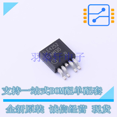 线性稳压器(LDO) TLE4252D TO-252-4 全新原装正品