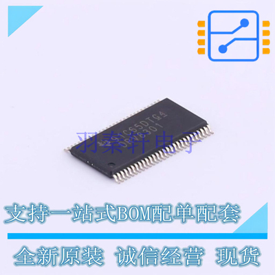 电机驱动芯片 DRV8301DCA HTSSOP-56-6mm TI 全新原装正品