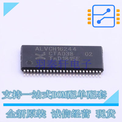 缓冲器/驱动器/收发器 74ALVCH16244DGG:11 TSSOP-48 Nexperia 全