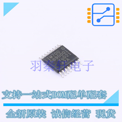 总线转UART SC18IM700IPW/S8HP TSSOP-16 全新原装进口