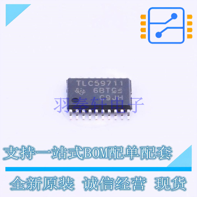 LED驱动 TLC59711PWPR HTSSOP-20 TI 全新原装正品