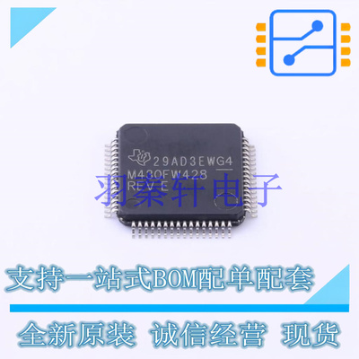 单片机(MCU/MPU/SOC) MSP430FW428IPMR LQFP-64(10x10) TI 全新原