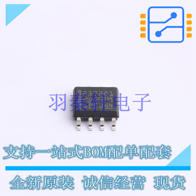 运算放大器 TLV2372QDRG4Q1 SOIC-8 TI 全新原装进口