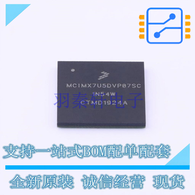 电压基准芯片 TLVH431DQDBVR NXP 全新原装正品