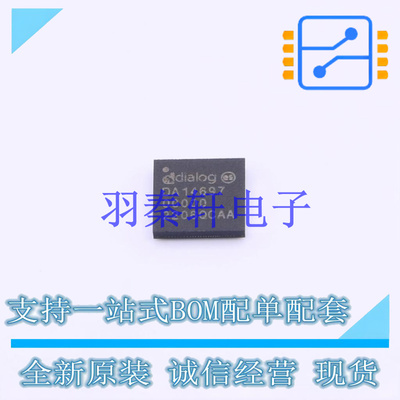 单片机(MCU/MPU/SOC) DA14697-00000HR2 BGA-100 全新原装进口