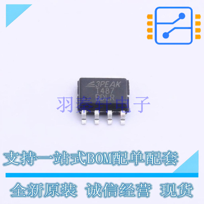 缓冲器/驱动器/收发器 TPT487L1-SO1R SOP-8 3PEAK 全新原装正品