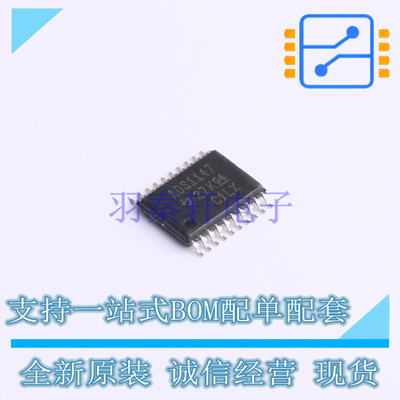 模数转换芯片ADC ADS1147IPWR TSSOP-20 TI 全新原装正品