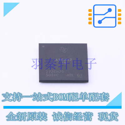 无线收发芯片 AWR1642ABIGABLRQ1 FCBGA-161 TI 全新原装进口