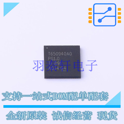 电池管理 TPS650940A0RSKR QFN-64-EP(8x8) TI 全新原装进口
