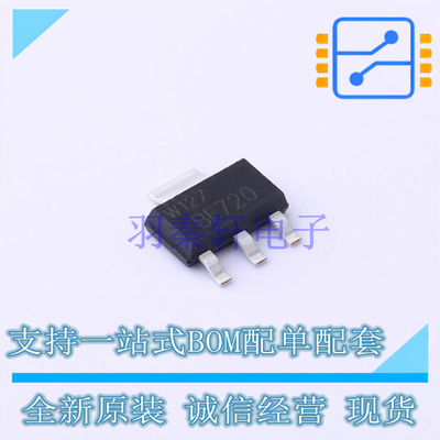 三极管(BJT) BF720115 SOT-223-4 Nexperia 全新原装正品