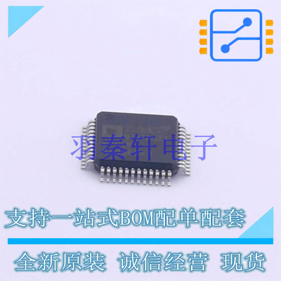 数模转换芯片DAC AD9767ASTZRL LQFP-48 ADI 全新原装进口