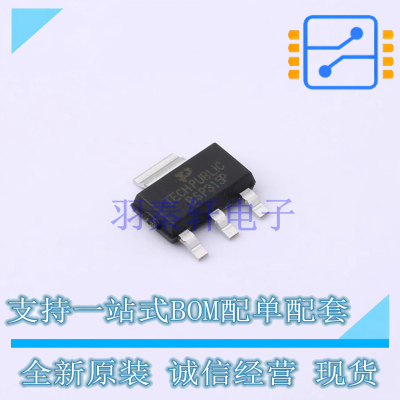 场效应管(MOSFET) BSP315P SOT-223 TECH PUBLIC 全新原装正品
