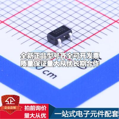 全新正品SE8533X2-HF SOT-23 线性稳压器(LDO) 质量保证