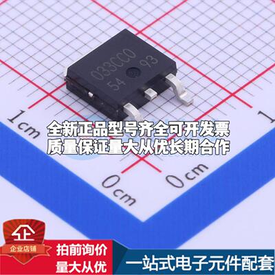全新正品BA033CC0FP-E2 TO-252-2 线性稳压器(LDO) 质量保证