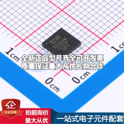 全新正品IRS2334MTRPBF VFQFN-28(5x5) 栅极驱动IC 质量保证