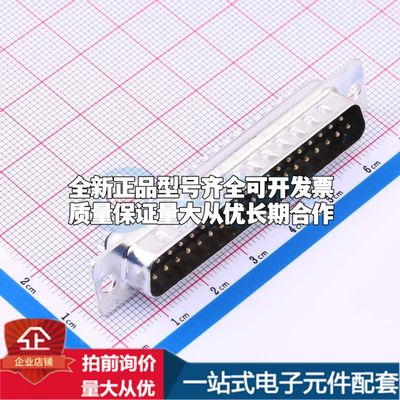 5-747916-2 插件 D-Sub/VGA连接器 37P 公座2排可开票