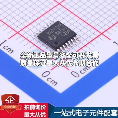全新正品BQ76200PWR TSSOP-16 电池管理 质量保证