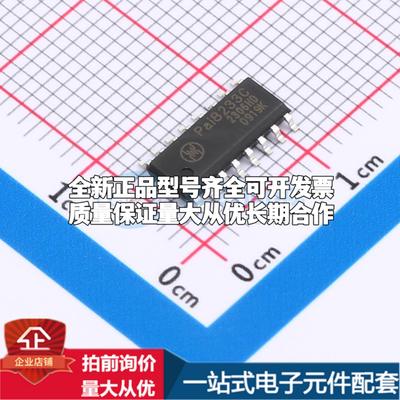 全新正品Pai8233C-S1R NBSOIC-16 栅极驱动IC 质量保证
