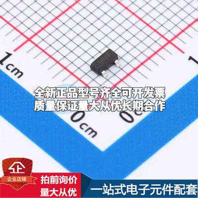 全新原装TPNCP432BVSNT1G电压基准芯片SOT-23可开票配套