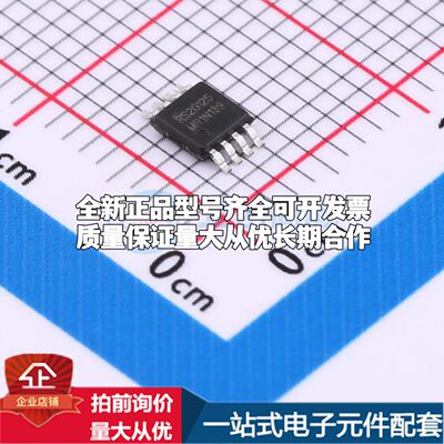 全新RS2G125XM逻辑门  封装MSOP-8可开票