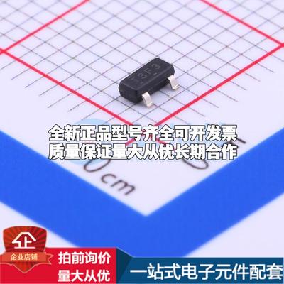 全新正品TL431BIDBZR SOT-23 电压基准芯片 质量保证