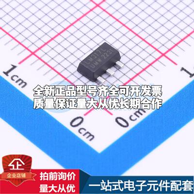 全新正品LM317LIPK SOT-89-3 线性稳压器(LDO) 质量保证